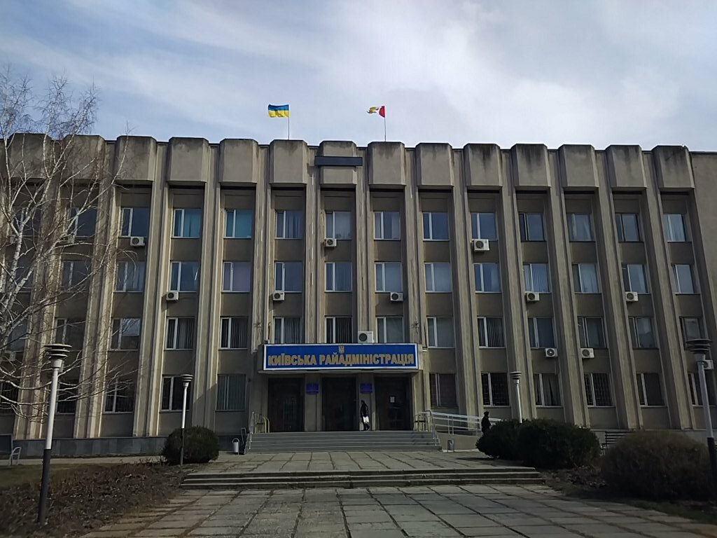 Belediyeler, devlet daireleri Kiyevskaya rayonnaya administratsiya Administrativnaya komissiya, Odesa, foto
