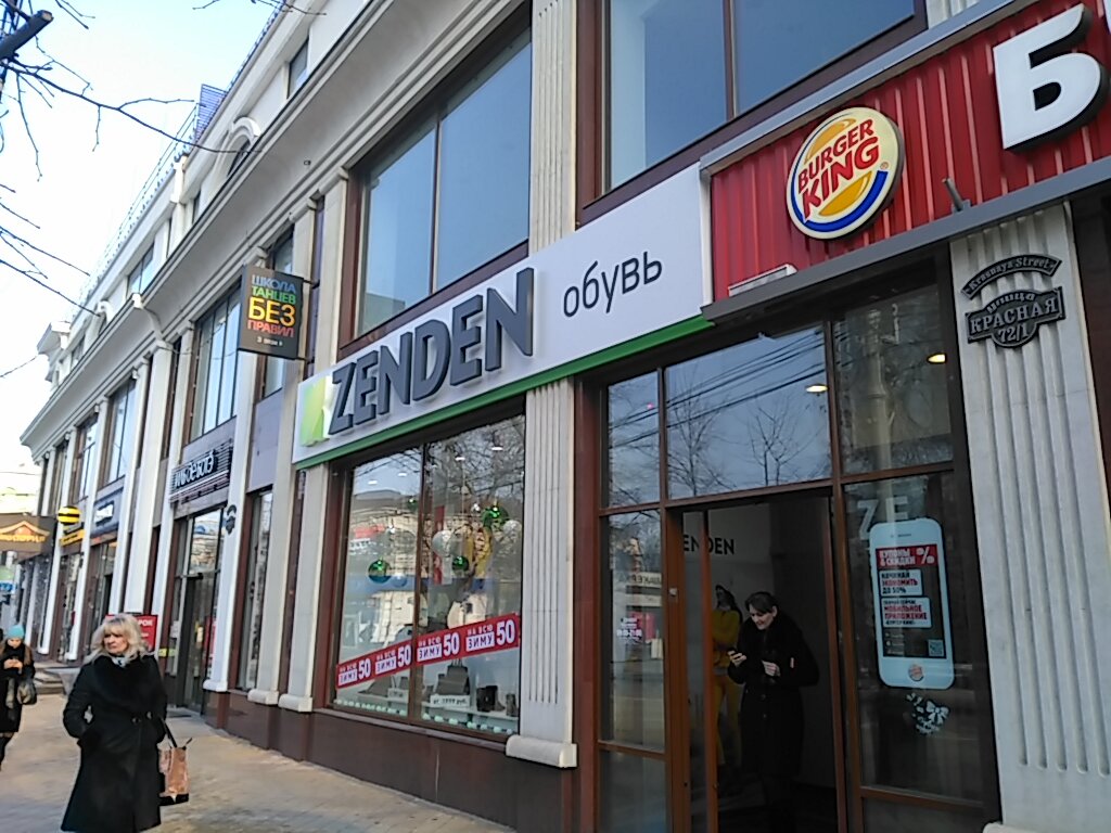 Ayakkabı mağazaları Zenden, Krasnodar, foto