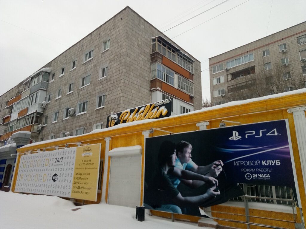 Fast food Pchelkin Good Food Ps4, Pavlodar, foto