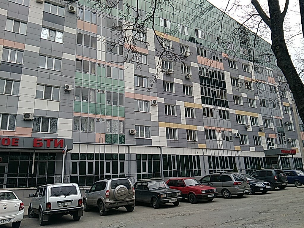 Defterdarlık, mal müdürlüğü Gup Belobltekhinventarizatsiya, Belgorod, foto