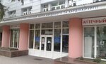 Oblastnoy klinichesky tsentr kardiologii i kardiokhirurgii Dos (Kniazia Volodymyra Velykoho Street No:28), uzmanlık hastaneleri  Dnepropetrovsk'tan