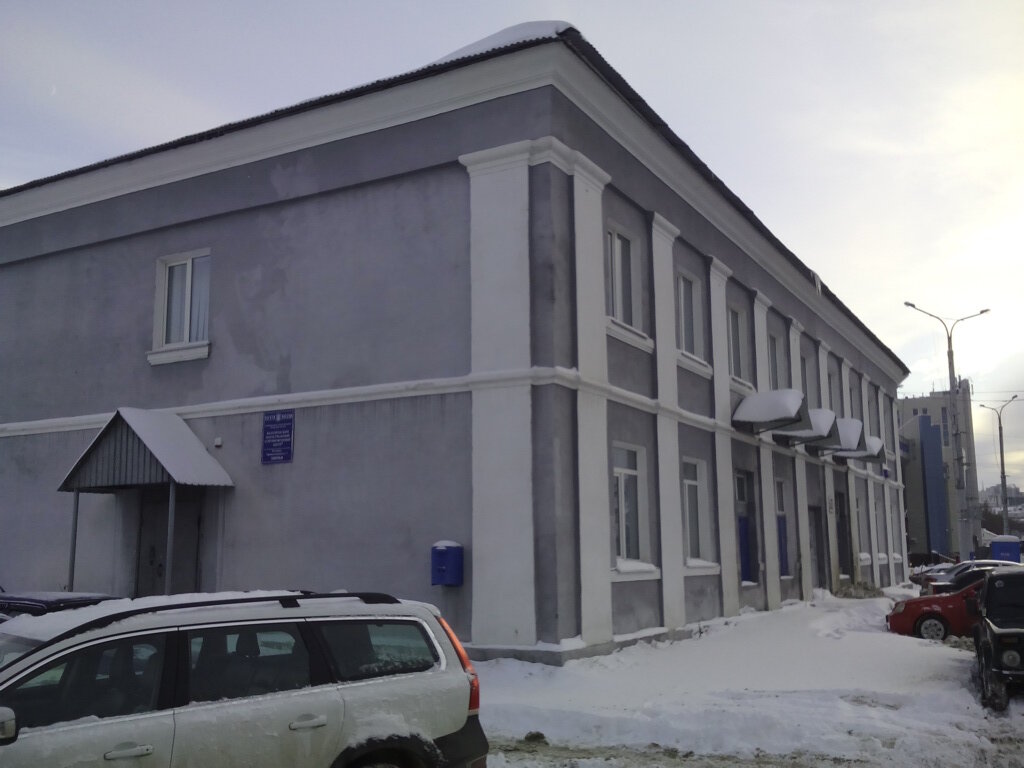 Posta gönderim hizmetleri Magistralno-sortirovochny tsentr, Belgorod, foto