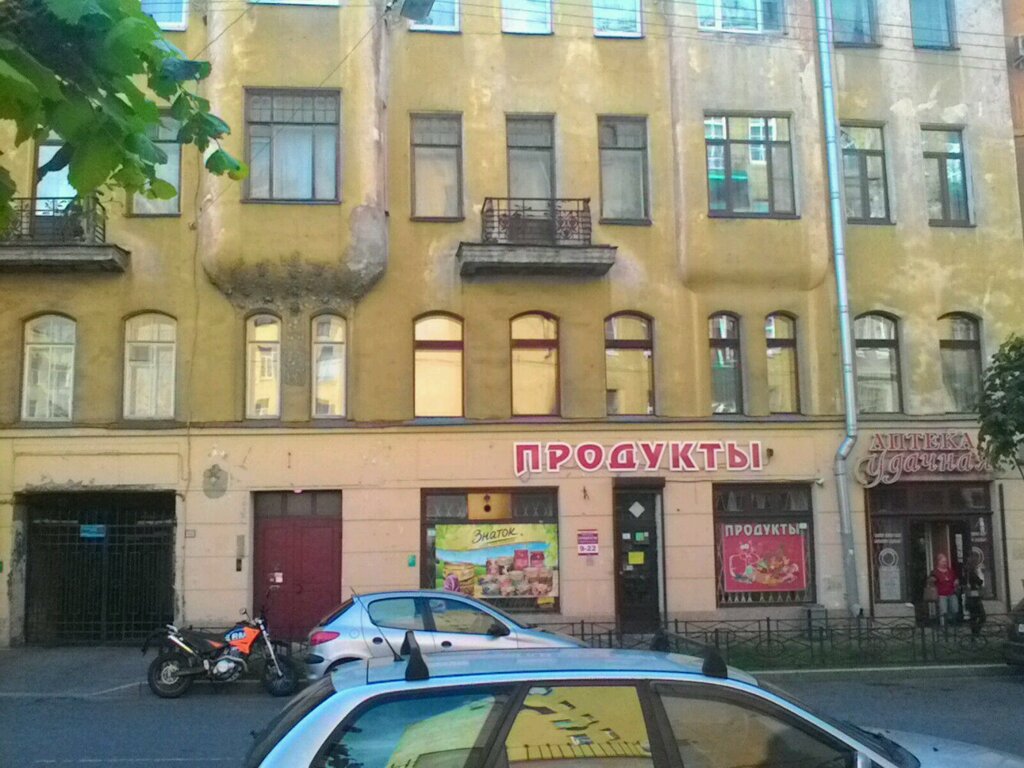 Market Tverichanka, Saint‑Petersburg, foto