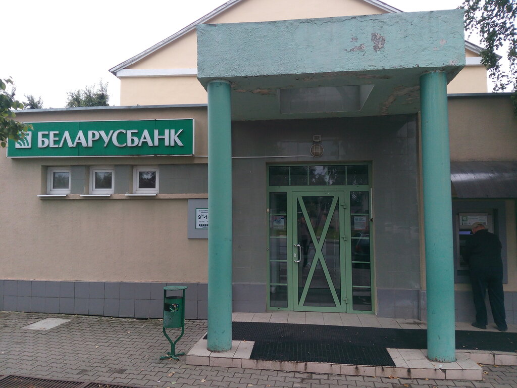 Danışma Беларусбанк, Moguilev, foto