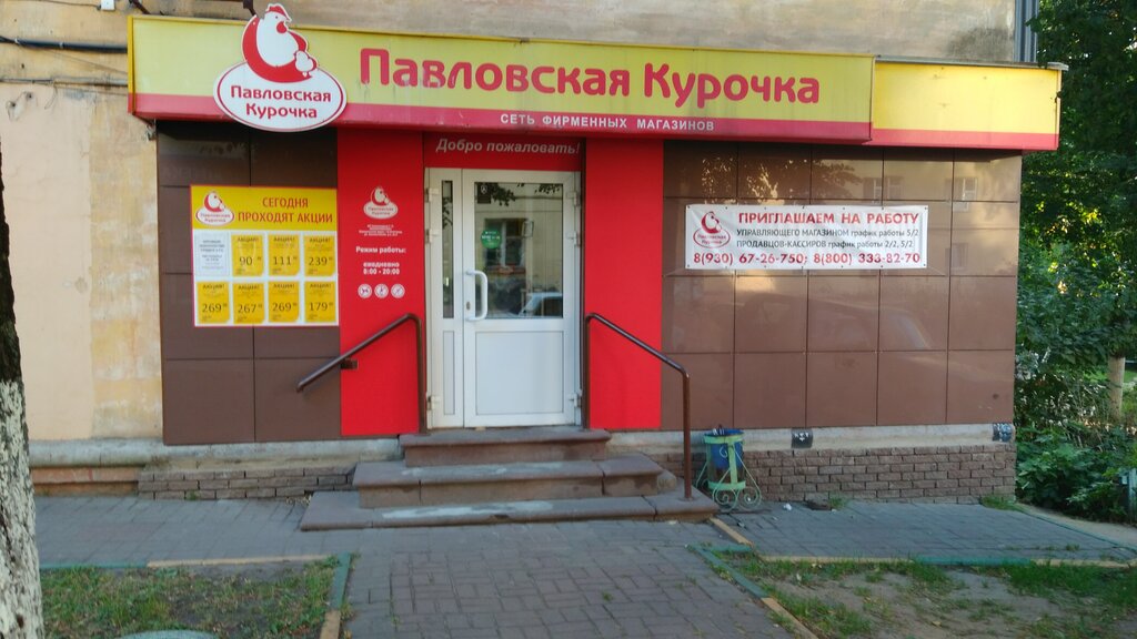 Kanatlı hayvan ürünleri ve yumurta Pavlovskaya kurochka, Nijni Novgorod, foto