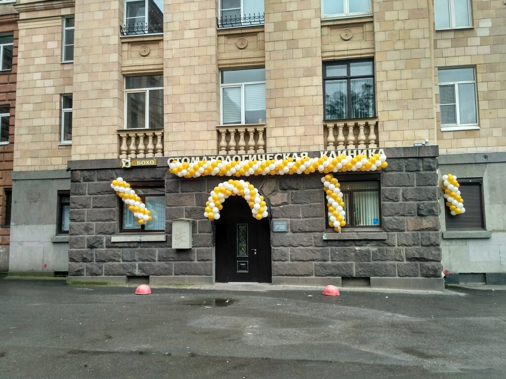 Diyaliz merkezi B. Braun Dialysis Center, Kolpino, foto
