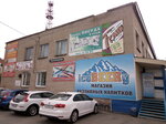 Magazin Detsky Klondayk (Sovetskaya ulitsa No:33), çocuk mağazaları  Kasli'den