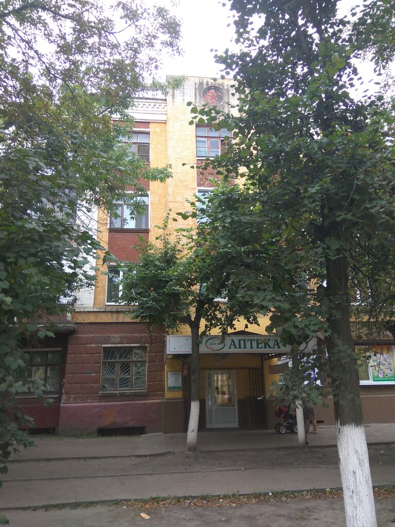 Eczaneler Аптечный склад, Briansk, foto