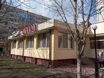 Kafe Gloriya (Парусний провулок No:19), kafe  Dnepropetrovsk'tan