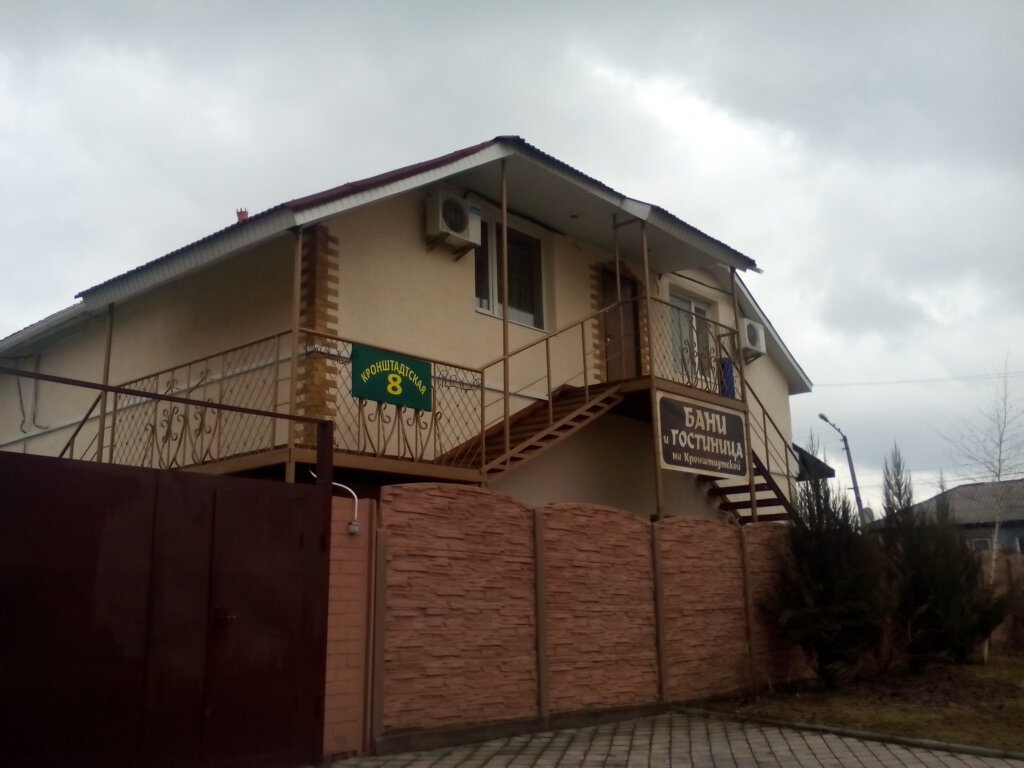 Hamamlar Banya na Kronshtadtskoy, Kremenchuk, foto