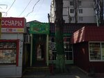 Bar Malva (улица Академика Королёва No:70/1), bar  Odesa'dan