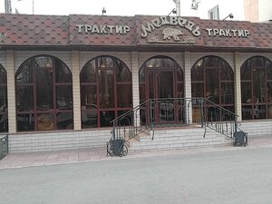 Medved Tavern (Tole Bi Avenue No:56), restoran  Taraz'dan