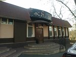 Феруз кафе-бар (Старопортофранковская улица No:18А), kafe  Odesa'dan