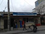 Berkan Büfe (İzmir, Bornova, Meriç Mah., 5619/1 Sok., 6A), süpermarket  İzmir'den