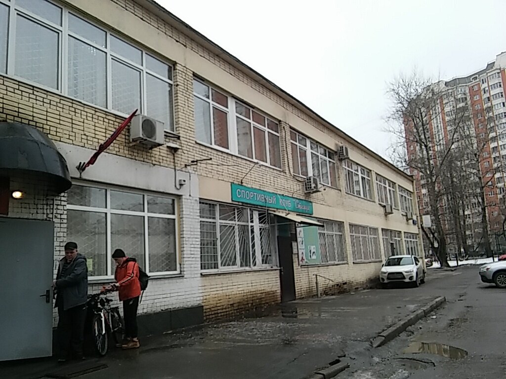 Yoga stüdyosu Tam Qui Khi-kong, Moskova, foto