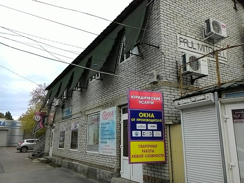 Rehincilik Vash finansovy partnyor, Novoçerkassk, foto