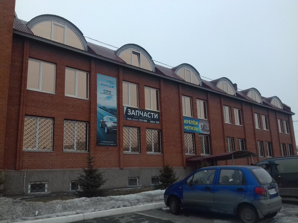 Sürücü kursları Forsazh, Orsk, foto