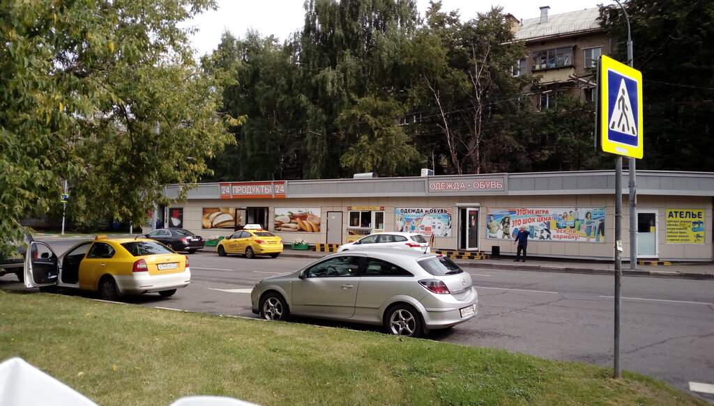 Market VkusVill, Moskova, foto