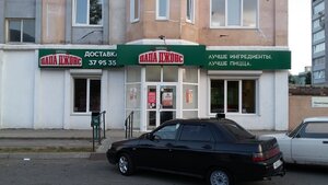 Hazır yemek teslim servisleri Papa John’s, Tolyatti (Togliatti), foto