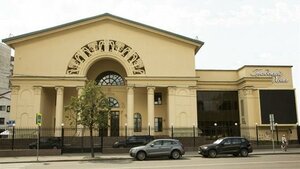 Performing Arts Center (Korovy Val Street No:3с1, Moscow), tiyatrolar  Moskova'dan