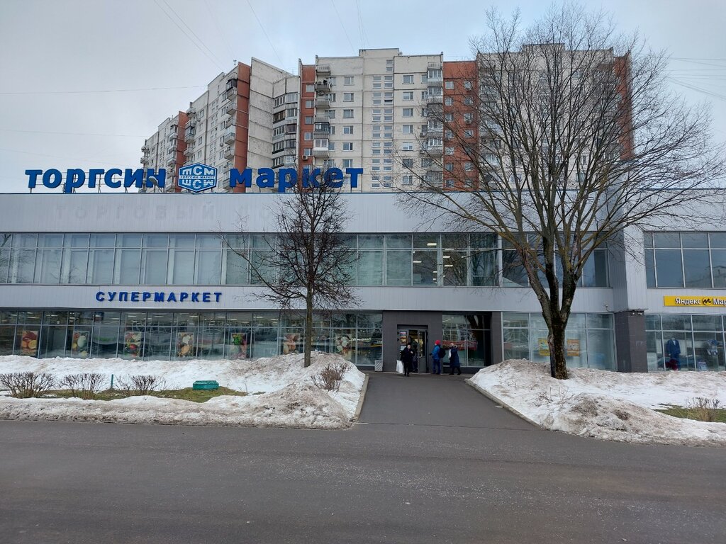 Çay mağazaları Chayny ostrovok, Moskova, foto