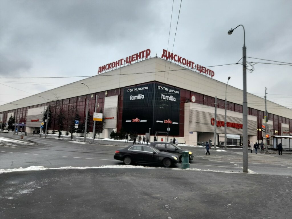 Ev tekstili mağazaları Alexander Bogdanov, Moskova, foto