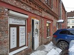 Neva-Print (Ligovskiy Avenue No:50литЗ), ses ve video cihazlarının tamiri  Saint‑Petersburg'dan