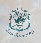 Мир (Zvyozdnaya ulitsa No:9, mikrorayon Tsentralny, posyolok Dubovoye), bilardo salonları  Belgorodskaya oblastından