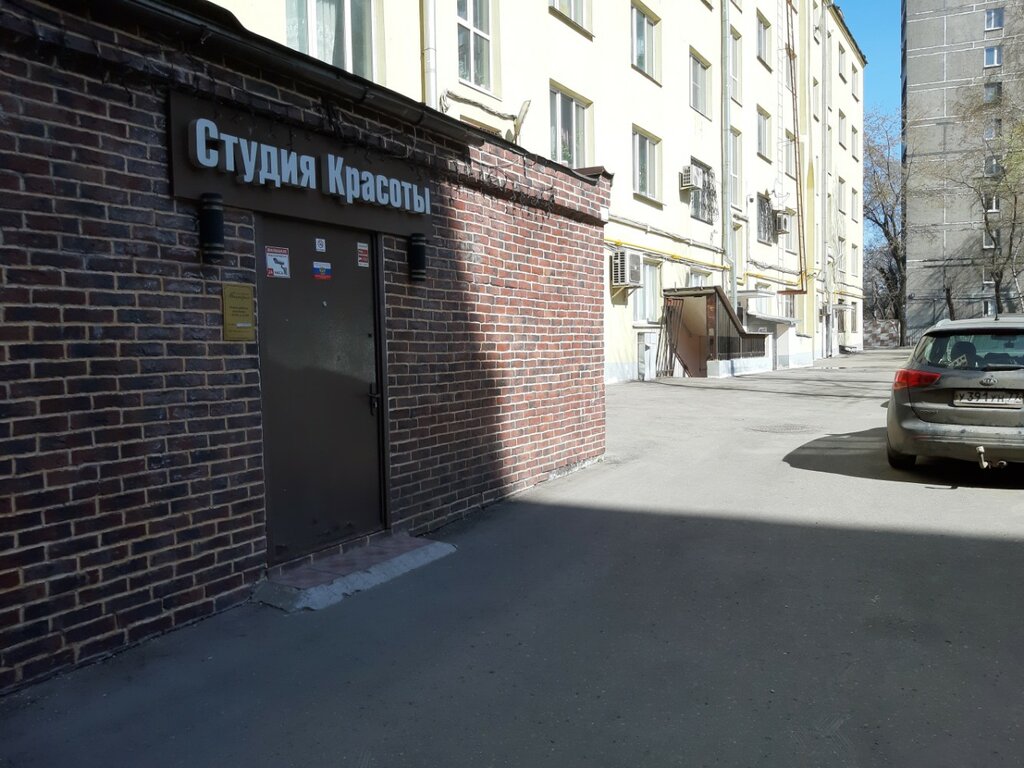 Manikür-pedikür Виктория, Moskova, foto