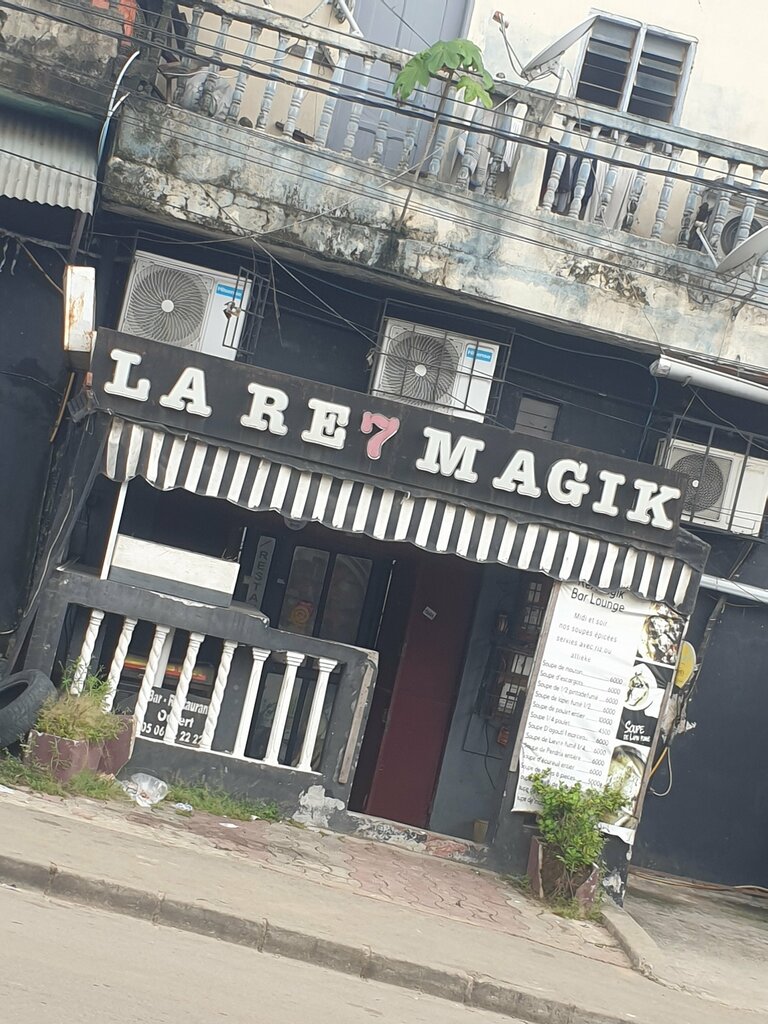 Restoran La Re7Magik, Abican, foto