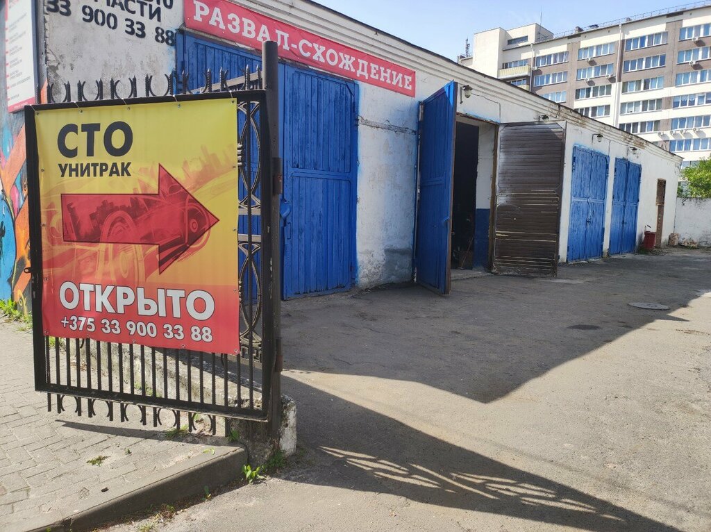 Otomobil servisi Patron Авто, Brest, foto