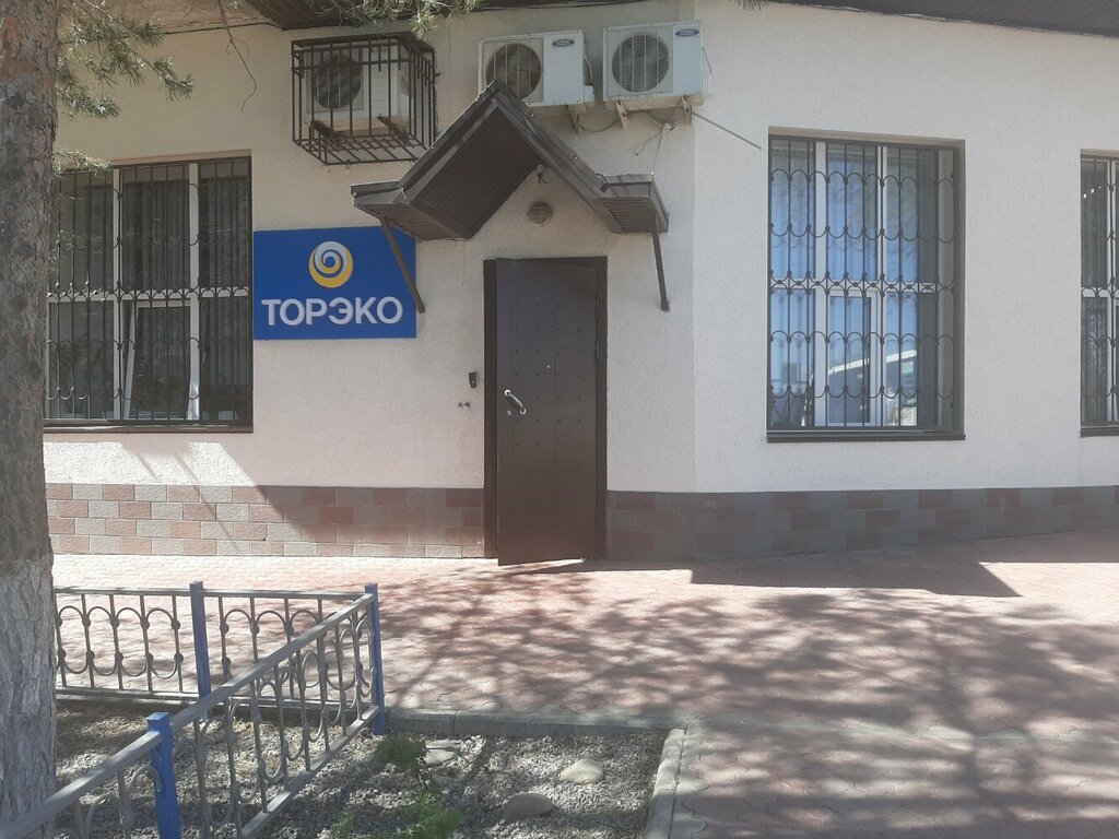 Petrol ürünleri üreticileri Торэко, Saratov, foto