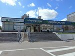 OmniCDEK (Karla Marksa Street No:7А, Kanavinskiy City District, Mescherskoye Ozero Microdistrict), parsel otomatı  Nijni Novgorod'dan
