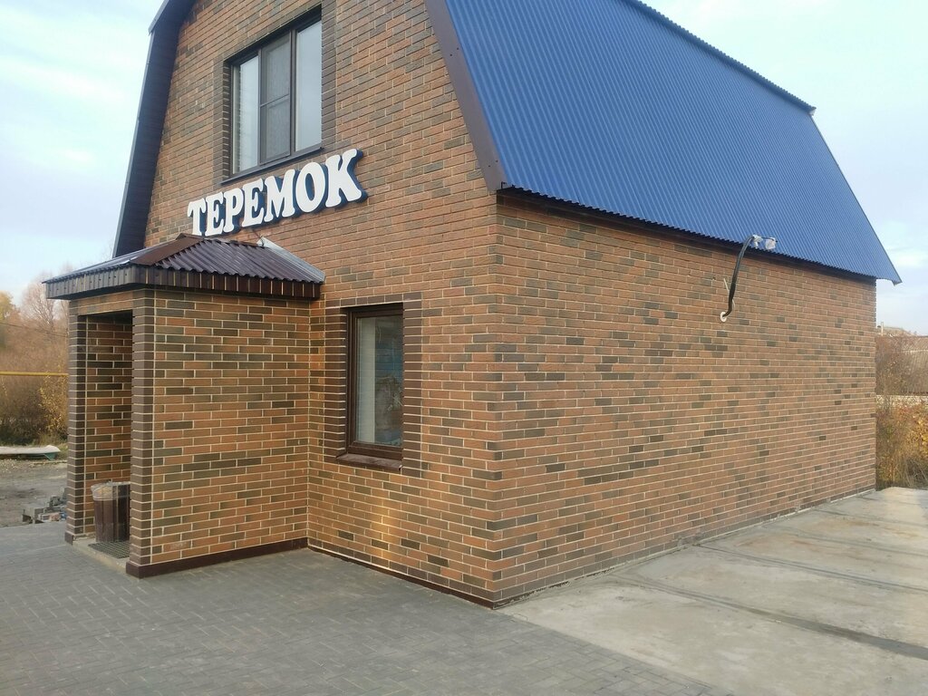 Market Теремок, Mordovya, foto