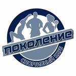 Поколение (1-ya Zelenogorskaya ulitsa No:2Д), spor kulüpleri  Saratov'dan
