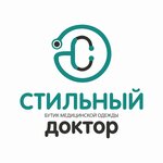 Stylish Doctor (Abdullah Rozybakiev Street No:247к7), üniforma üreticileri  Almatı'dan