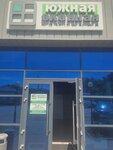 Southern Window Company (Dlinnaya ulitsa No:157, stanitsa Kanevskaya), pencere üretim, satış ve montaj firmaları  Krasnodarski krayından