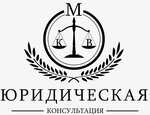 Юрист Геворкянц М. Г. (Vokzalnaya ulitsa No:33А), hukuk büroları  Essentuky'den