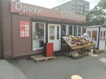 Фрукты и сухофрукты (Kim Y Chena Street No:44Г), manavlar  Habarovsk'tan