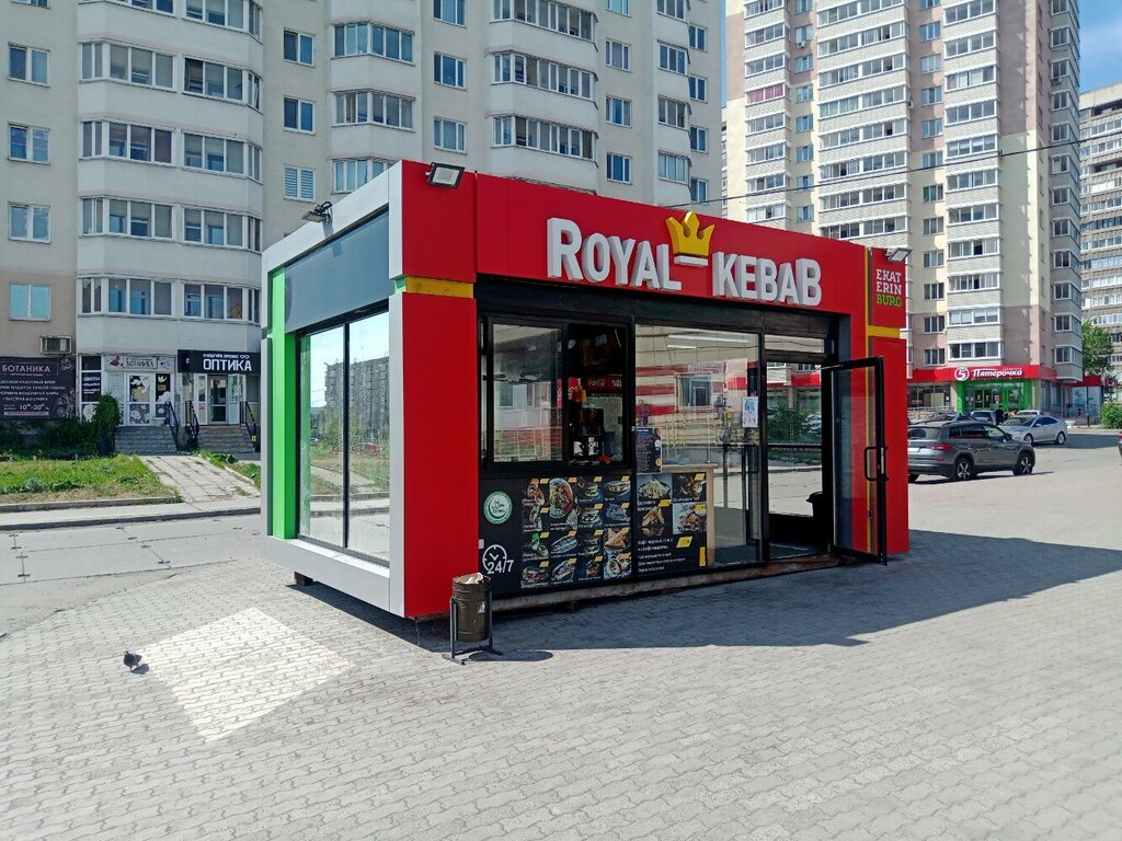 Fast food Royal kebab, Nijni Tagil, foto