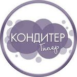 GiperKonditer (Krasnodar, Komandorskaya ulitsa, 6А), goods for confectioners  Krasnodar'dan