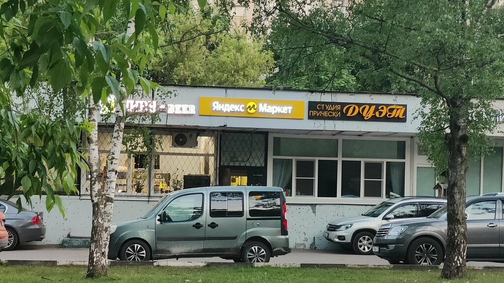 Kuaförler Parikmakherskaya ekonom-klassa, Moskova, foto