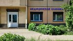 Avelight (Korolyova Avenue No:43к1), tıp merkezleri ve klinikler  Saint‑Petersburg'dan