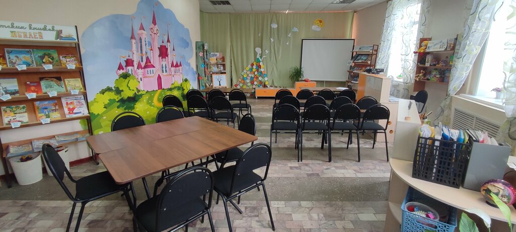 Kütüphaneler Библиотека семейного чтения-филиал № 7, Habarovsk, foto