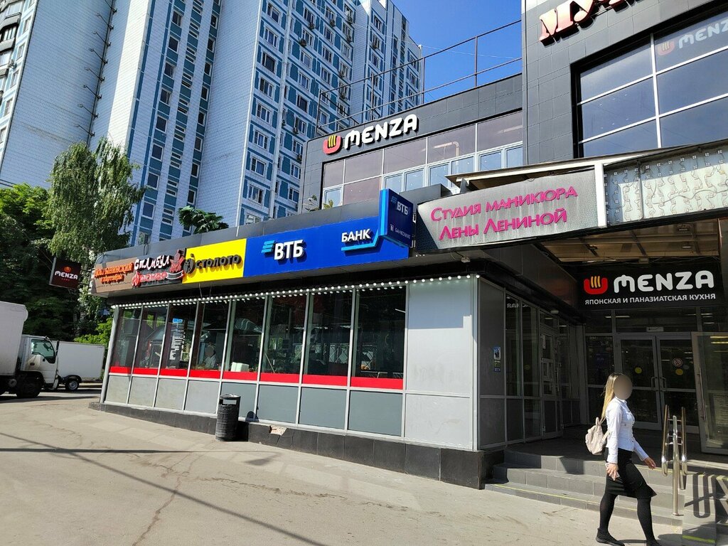 Banka VTB Bank, Moskova, foto
