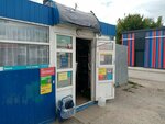 Азык-тулек (Rabochaya ulitsa No:57), market  Ufa'dan