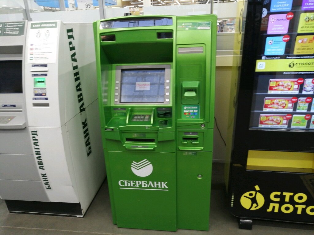 ATM'ler Сбер, Penza, foto