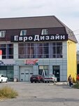 Yevrodizayn (Dorozhnikov Drive No:17/104), yapı mağazası  Volgograd'dan