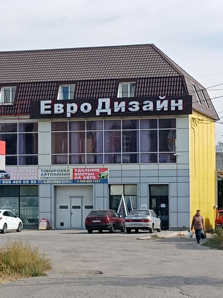 Yapı mağazası Yevrodizayn, Volgograd, foto