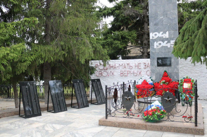 Anıt, heykel Павшим защитникам Отечества, Çeliabinskaya oblastı, foto